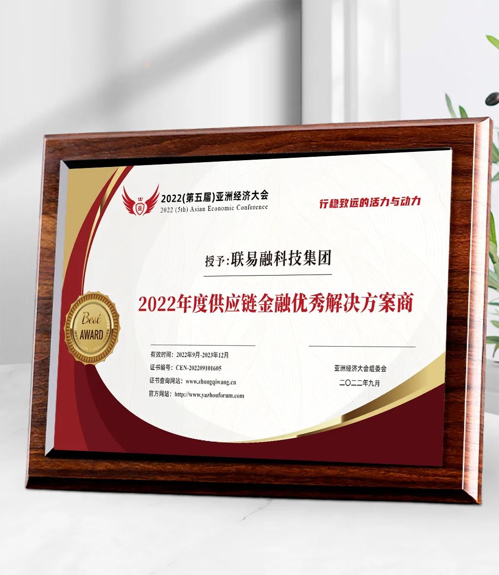 About Us - Linklogis Inc.