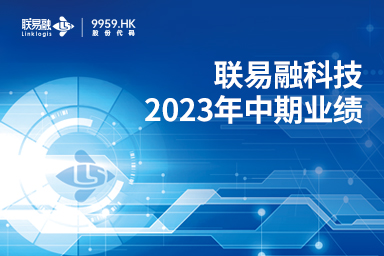 Press Center - Linklogis Inc.